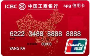 【愚人节特稿】震惊！SPG 重大新变化！ - 美国信用卡指南