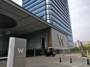 W Suzhou Studio Suite 苏州W 豪华套入住体验 - 美国信用卡指南