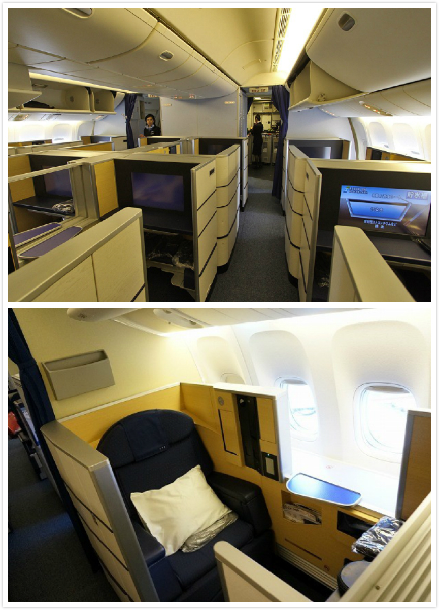 Once in a Lifetime Service, ANA First-Class Experience - US Credit Card ...