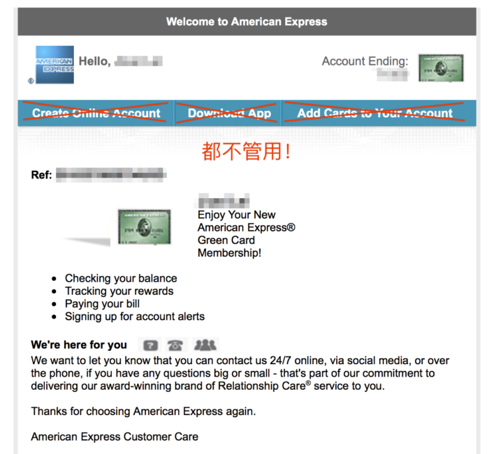 如何在拿到卡之前将 Amex 信用卡加入网银 - 美国信用卡指南