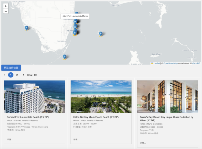 一个 Hilton Resort 列表查询地图【2024.9 已跟随官网更新】 - 美国信用卡指南