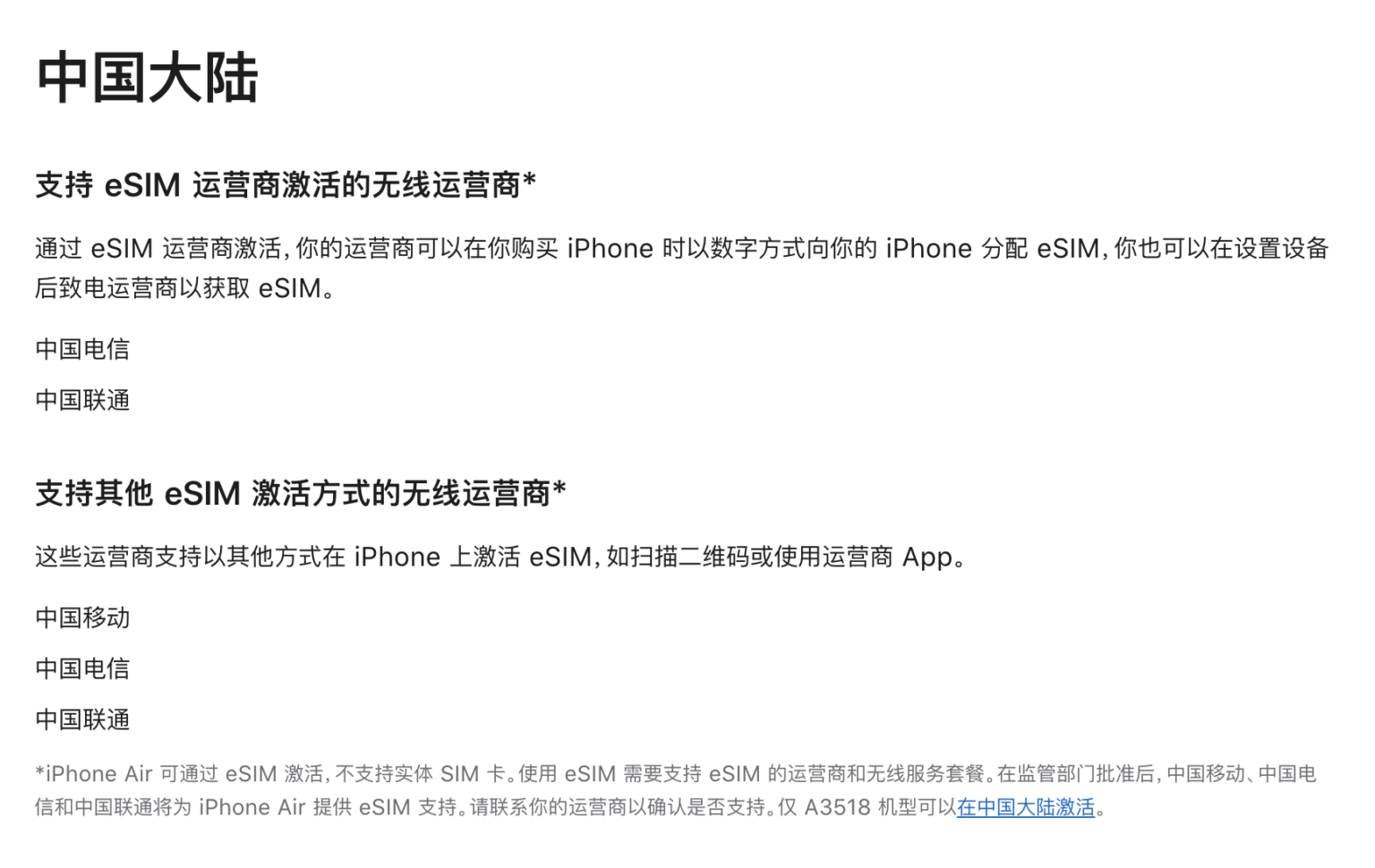 想要同时插美国和中国的SIM卡？iPhone 17 系列各主要国家地区版本选购指南 - 美国信用卡指南