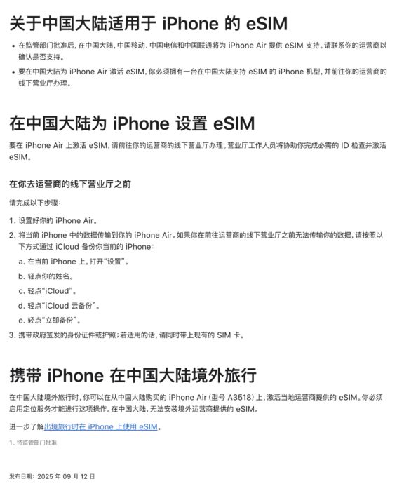 想要同时插美国和中国的SIM卡？iPhone 17 系列各主要国家地区版本选购指南 - 美国信用卡指南