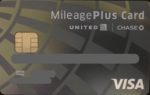 United MileagePlus Rewards Credit Card Review (Discontinued) - US ...