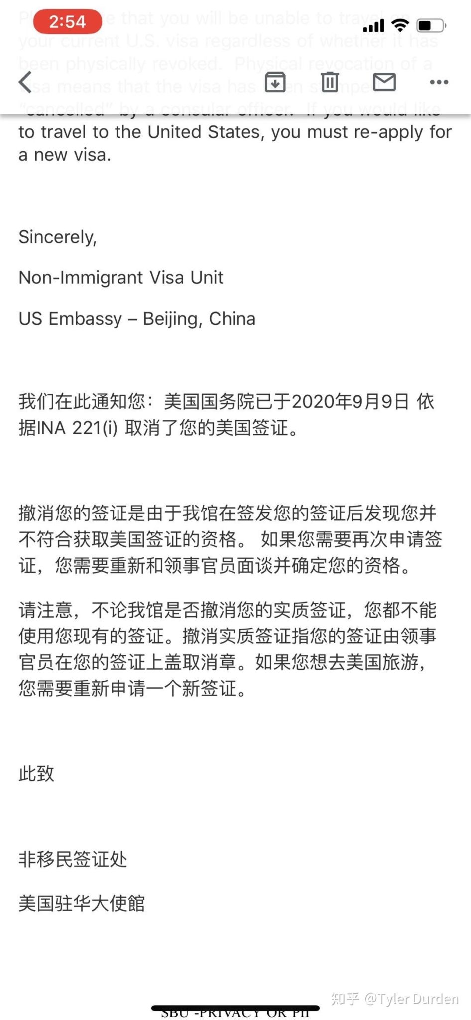 美国签证被取消 (CANCEL) 的三种情况 - 美国信用卡指南